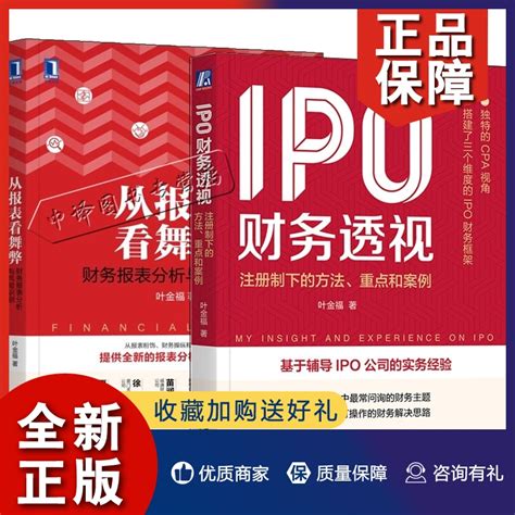 医学微生物学第三3版十二五规划教材戚中田主编 2017年3月出版平装 9787030422125科学出版社 虎窝淘