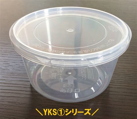 容器市場のno1人気プラスチック容器 食品用プラスチック容器ネット通信販売 容器市場株式会社