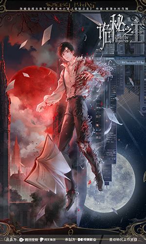 Yuewengood Stories Never End