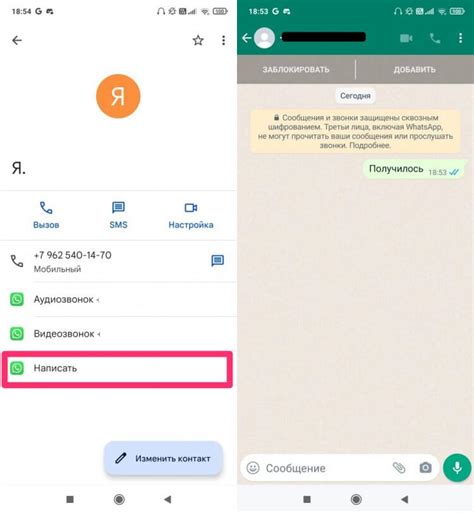 5 настроек Ватсап, о которых должен знать каждый - AndroidInsider.ru