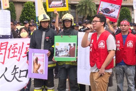 消防捕蜂捉蛇做功德？ 賴清德：國軍也支援救災 民視新聞網