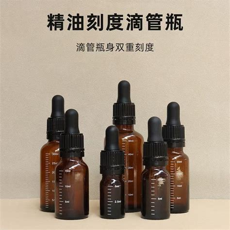 刻度滴管瓶 ML棕色避光滴管瓶精油華液DIY分裝空瓶 蝦皮購物