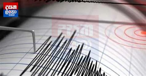 ඉන්දුනීසියාවේ තවත් ප්‍රබල භූ කම්පනයක් Dasatha Lanka News