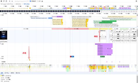 【入门到精通】鸿蒙next开发：基于web组件的响应时延问题分析与案例实战鸿蒙next系统手机怎么使用inspect Csdn博客