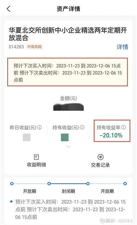 北交所被爆炒， 北证50 今天又逆势大涨，往好听了说叫做市，其实就是资金带着任务在炒作。1 以后ipo的节奏不会放缓， 雪球