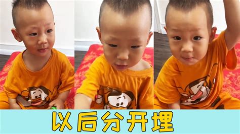 爸爸拒绝儿子和妈妈睡，儿子一句话，爸爸瞬间怂了！【承二宝】 Youtube
