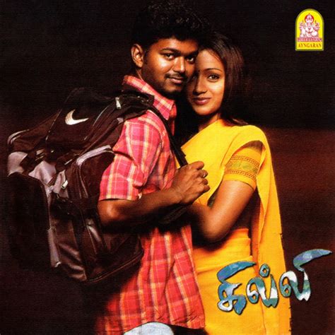 ‎ghilli Original Motion Picture Soundtrack Ep Album By Vidyasagar