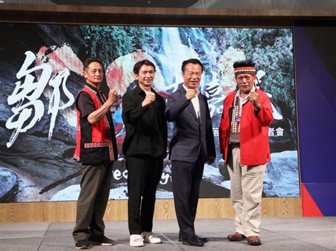鄒族「山林島嶼」首映！ 縣長翁章梁熱情邀請全國遊客來部落深度旅遊 麟傳媒
