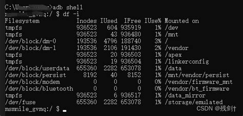 Adb Adb Pull Csdn