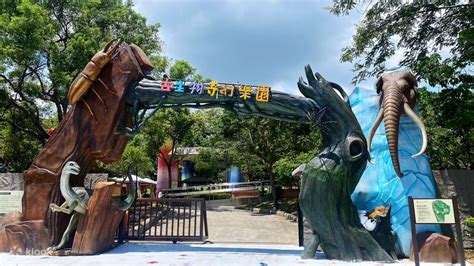彰化古生物奇幻樂園門票 Klook 客路