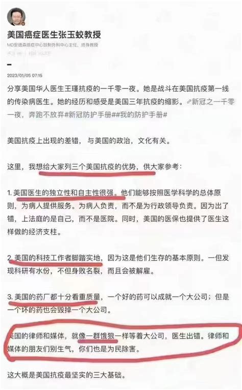 沉默的力量the Power Of Reticence On Twitter 朋友圈