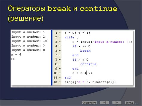 Циклы в Matlab Циклы и условия Matlab теория и примеры