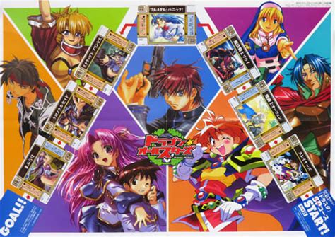 駿河屋 両面b3ポスター四つ折 集合 「ドラゴンオールスターズ」 Dragon Magazineドラゴンマガジン 2003年11