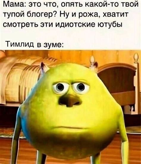 Типичный созвон в зуме Пикабу