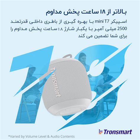قیمت و خرید اسپیکر بلوتوثی قابل حمل ترونسمارت مدل T7 Mini