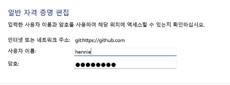 Git 자주 발생하는 오류 정리 Feat 깃허브 403 에러 — 코딩구르르르