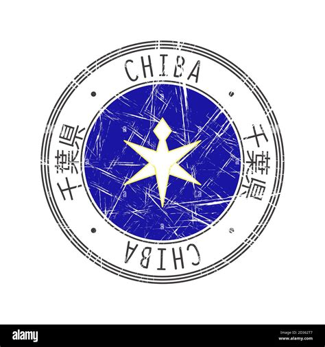 Chiba Prefecture Stock Vector Images Alamy