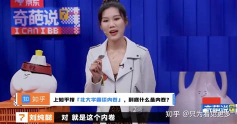 如何做自我介绍？ 知乎