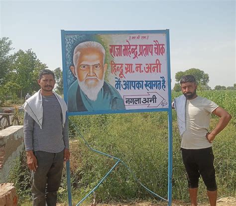 सा विद्या या विमुक्तये On Twitter Rt Jatassociation जाट समाज ने