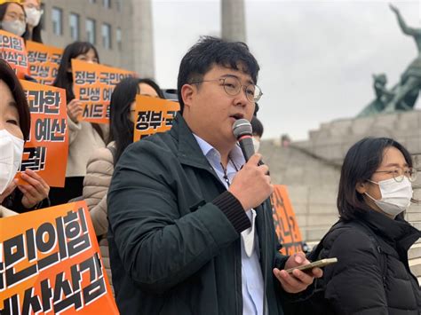 활동보고기자회견 국회 예산결산특별위원회는 공공임대주택 예산 상정액 전액 통과시켜라 민달팽이유니온