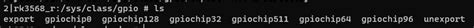 Rk3568平台（gpio篇） Gpio的使用rk3568 Gpio Csdn博客
