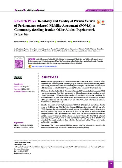 Pdf Reliability And Validity Of The Persian Version Of The Scoliosis Research Society 22r