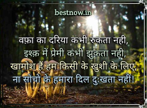 Whatsapp Shayari In Hindi 2022 बेस्ट व्हाट्सएप्प शायरी