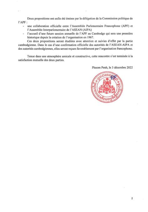 លទ្ធផលនៃជំនួបពិភាក្សាការងាររវាង លោកឧបនាយករដ្ឋមន្ត្រី ប្រាក់ សុខុន និងលោក Christophe André Frassa