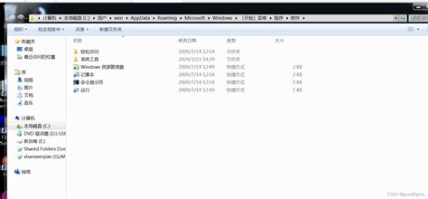 Win Windows Window Iis Win Iis Csdn