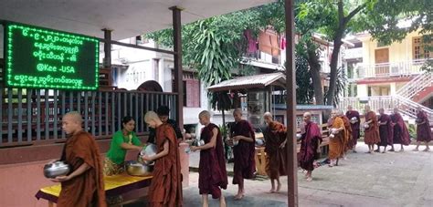 သရက်တောကျောင်းတိုက် သရက်တောကျောင်းတိုက် အေလာမြို့