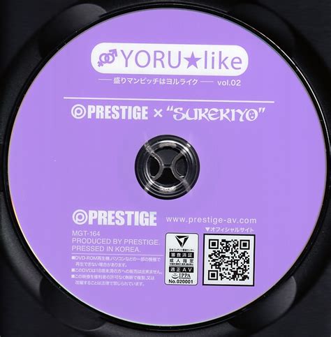 【da★中古②★プレステージ★盛りマンビッチはyoru Like Vol 02 衣吹かのん／久遠れいら／新村あかり／森日向子★mgt 164