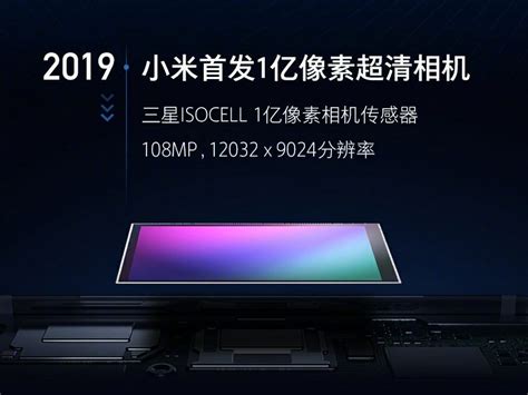 小米1亿像素原图小米一亿像素原图小米101亿像素第12页大山谷图库