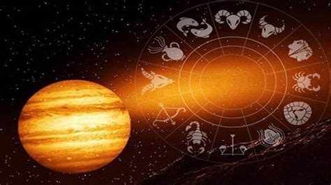 Guru Rashi Parivartan गुरु ग्रह के बुरे प्रभाव से बचना है तो मीन राशि