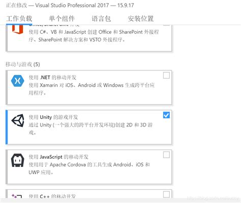 unity3d学习 创建我的第一个工程 unity 如何创建c 项目工程 csdn博客