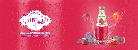 آدونیس ⭐️ درین گلاب