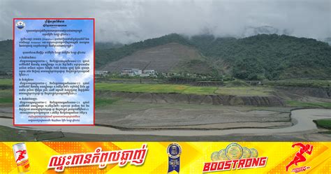 តំបន់វាលទំនាប អាចនឹងមានភ្លៀងធ្លាក់ ៥៥ នៃផ្ទៃដី សម្រាប់ថ្ងៃទី១ ខែកញ្ញា នេះ Khmernote