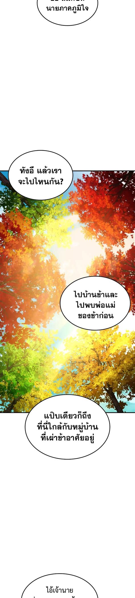 Pervert Diary 17 108read เว็บอ่านมังฮวา โดจิน โดจินแปลไทย มังฮวาแนว