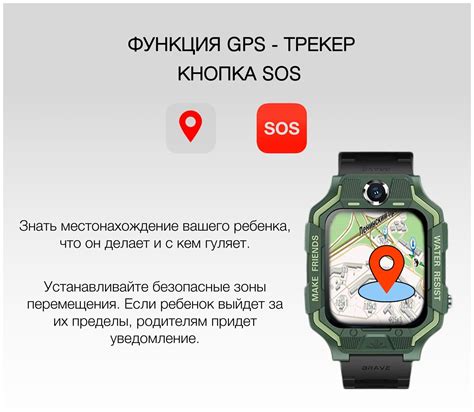 Детские умные смарт часы телефон C сим картой и отслеживание местоположения и кнопкой Sos