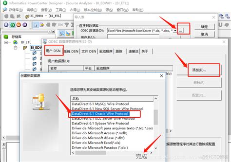 informatica使用工作流程及案例1 wx64784b1bc4bd1的技术博客 51cto博客
