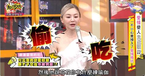 辣模自爆遭渣男劈腿「小三比她胖3倍」 花花揭不堪情史憔悴模樣曝光 娛樂 Ctwant