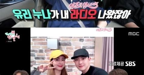 이준 이유 있는 짠돌이 “집 사정 안 좋아 옷 한 벌로 무용 30대에 첫 구매”전참시 종합 조선비즈