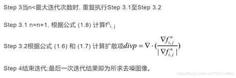 【图像去噪】基于matlab全变分算法（tv）图像去噪【含matlab源码 625期】图像去噪怎么确认迭代次数海神之光的博客 Csdn博客