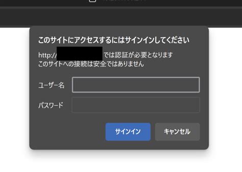 【apache】basic認証によるログイン画面の表示方法｜プログラマーのあれこれ