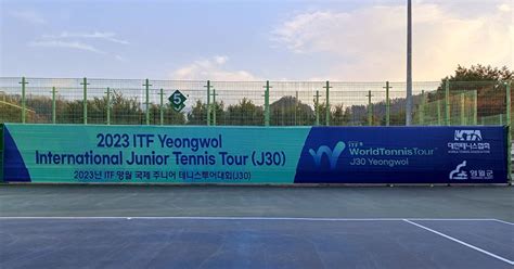 상위 등급 국제주니어대회 도전 Itf 영월국제주니어테니스대회 본선 31일 개막