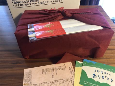 ふるさと納税★京都府亀岡市「おせち」 イエ To コドモ 楽天ブログ