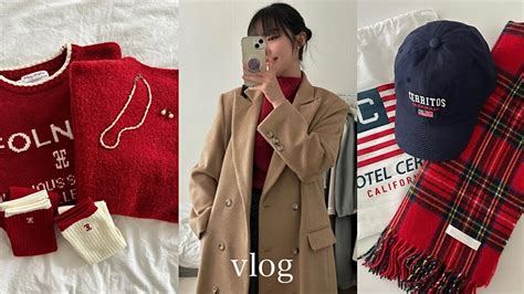 Vlog 연말에는 빨강이지🎅🏻 ️ㅣ겨울아우터 니트 머플러 양말까지 💌ㅣ모한 원로그 호텔세리토스 엔조블루스