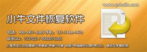 重要文件刪除了怎麼恢復如何恢復回收站刪除的重要文件 每日頭條