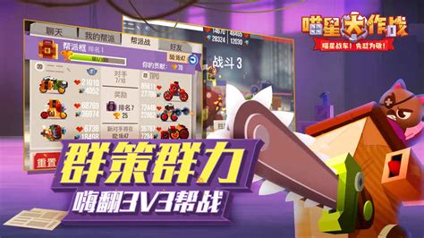 喵星大作战 喵星大作战手游官网 喵星大作战手游专区 喵星大作战手游下载 喵星大作战手游礼包 喵星大作战手游攻略 高手游