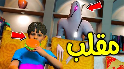 مقلب الشبح في صديقي حمود 😂🔥 فلم قراند Youtube