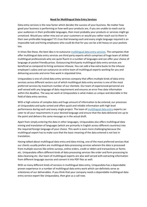 Ppt Need For Multilingual Data Entry Services Powerpoint Presentation Id10135201